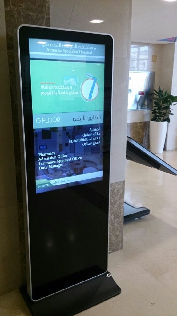 Explore the Benefits of Hospital Digital Signage - Navori Labs